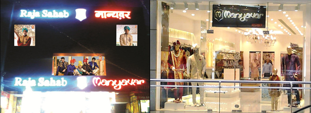 Manyavar Opens its 353rd & 354th Store at Jaipur & Mumbai - Apparel ...